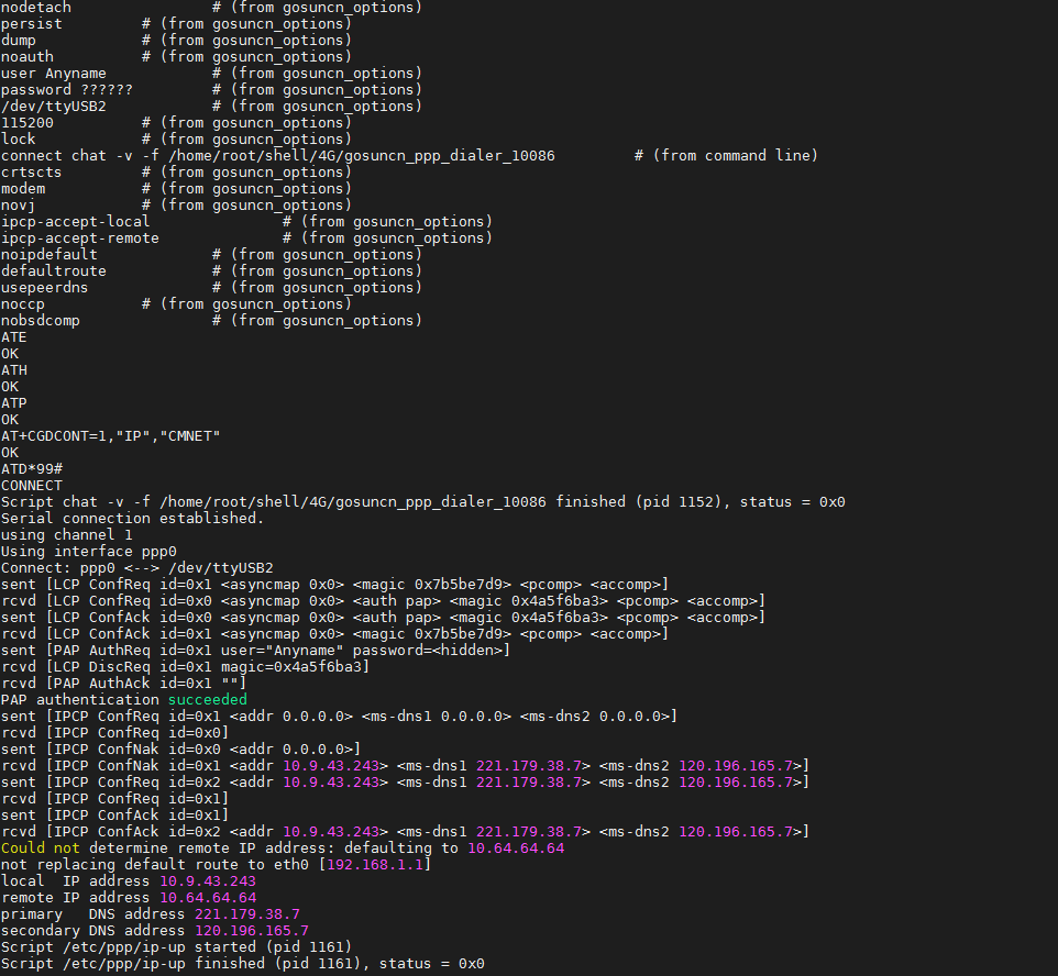 4.29 4G模块EC20测试 | 正点原子在线文档
