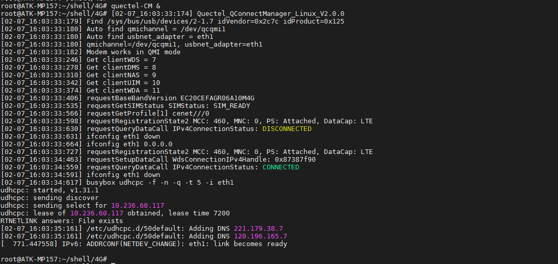 4.29 4G模块EC20测试 | 正点原子在线文档