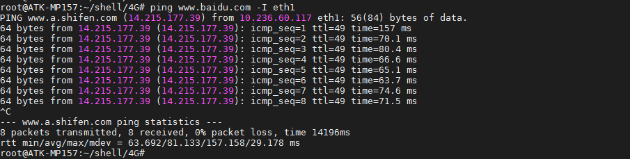 4.29 4G模块EC20测试 | 正点原子在线文档